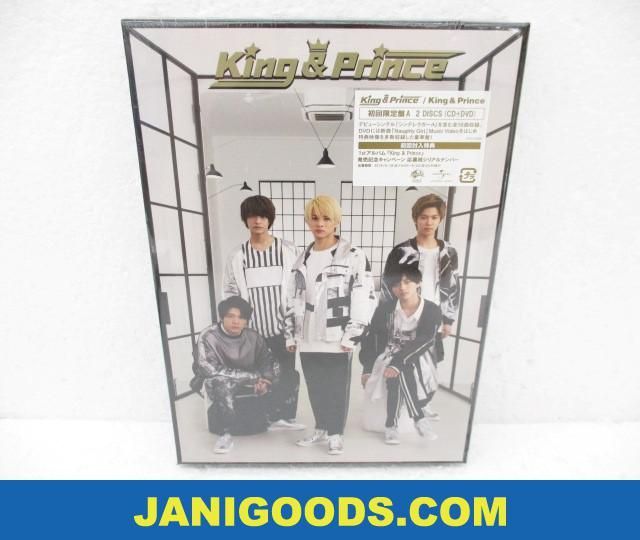 【未使用】King & Prince CD+DVD 1stアルバム King & Prince 初回限定盤A 未開封 【新品 同梱可】ジャニグッズの落札情報詳細 - ヤフオク落札価格検索 オークフリー