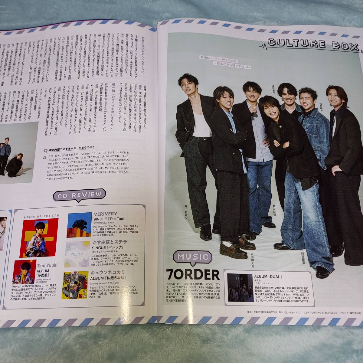 【やや傷や汚れあり】7ORDER・細田佳央太・磯野亨・甲田まひる・渡邉駿輝・夏生大湖★切り抜き★JUNON 5月号の落札情報詳細 - ヤフオク落札価格検索 オークフリー