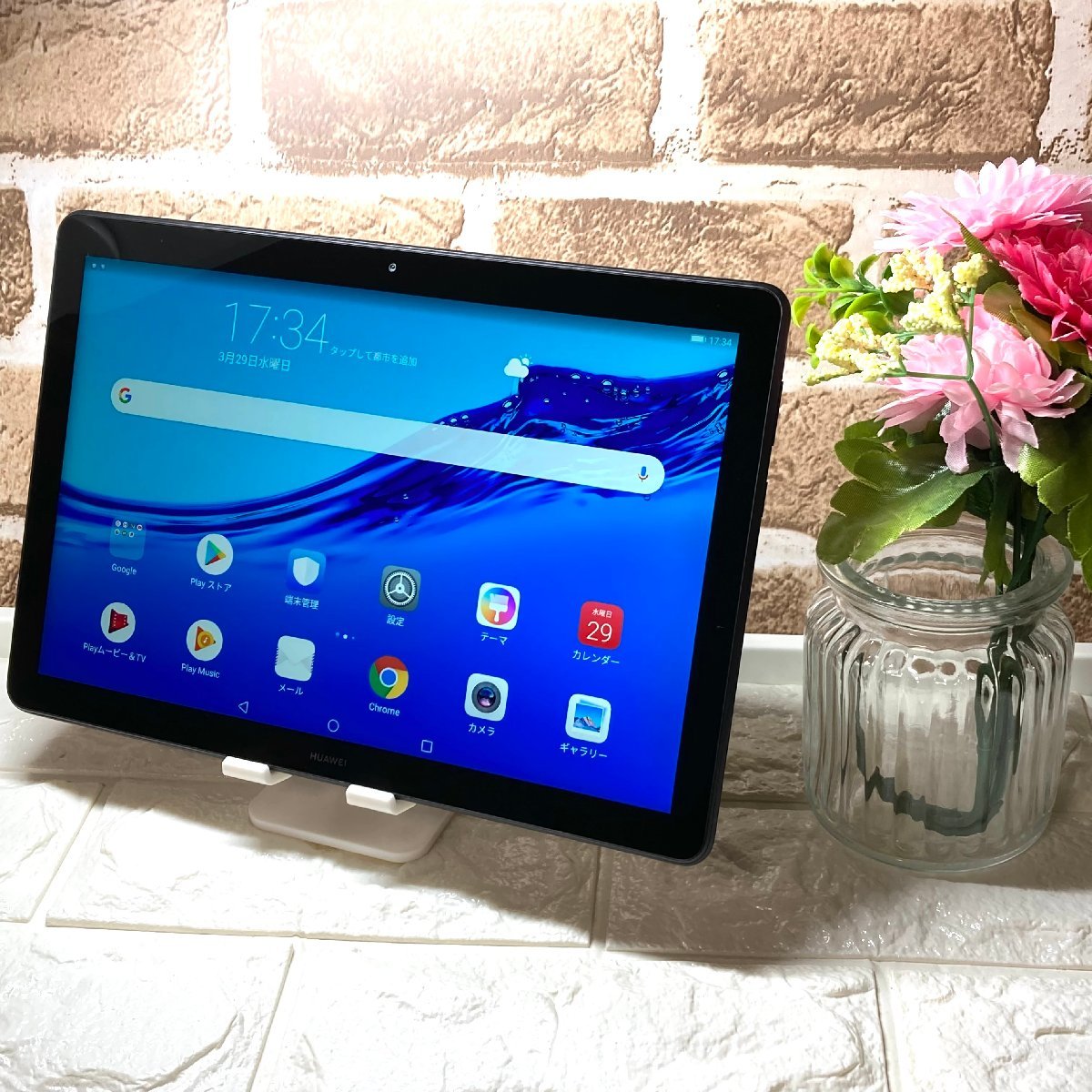 【やや傷や汚れあり】液晶美品 MediaPad T5 Wi-Fiモデル AGS2-W09 ブラック 16GB 10.1インチ ★タブレット本体 ...