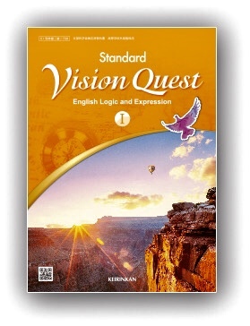 【未使用】 2023年使用 新指導要領 啓林館 Vision Quest Standard 論理表現 1 写真参照の落札情報詳細 - ヤフオク落札価格検索 オークフリー