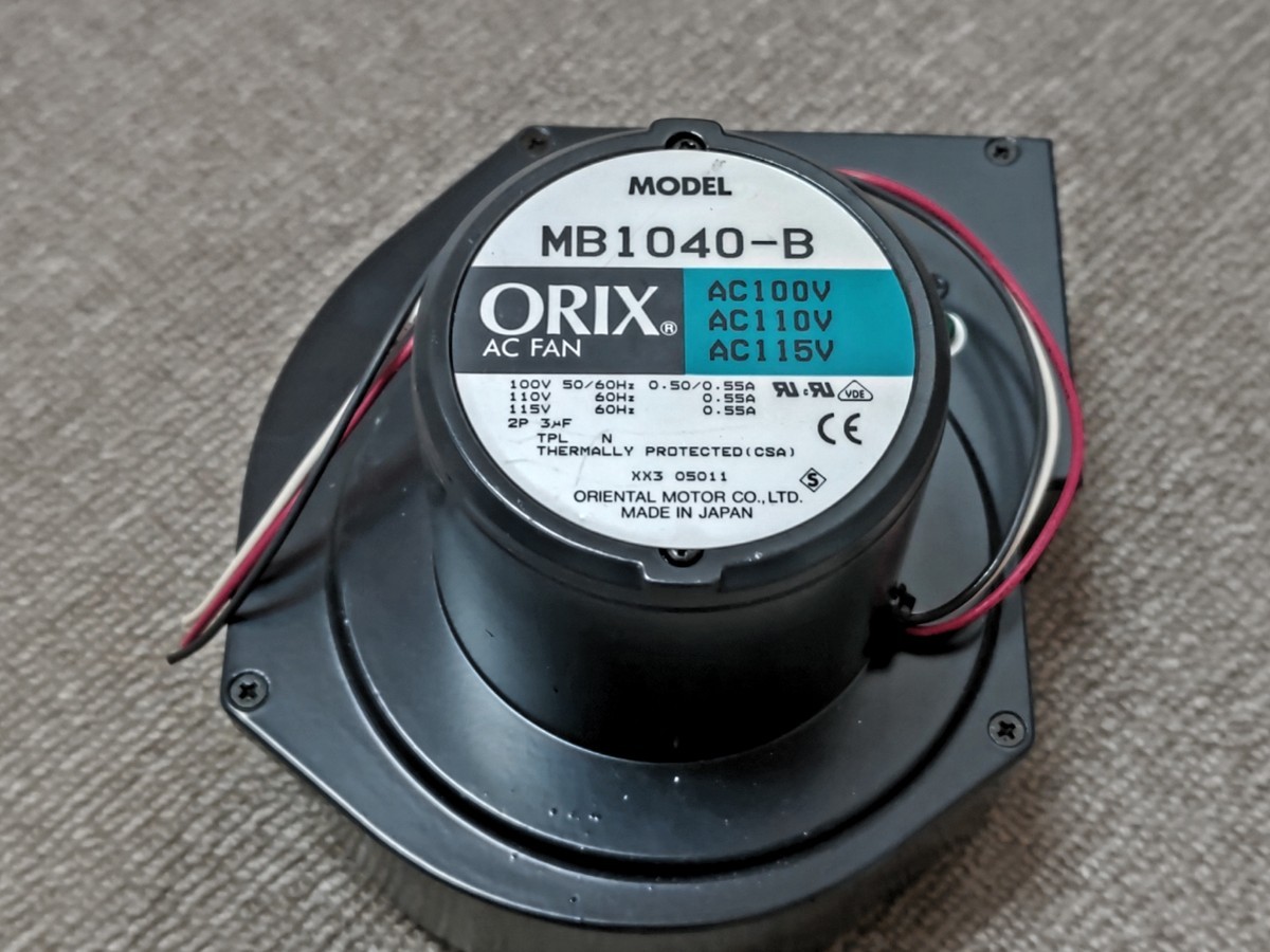 【目立った傷や汚れなし】オリエンタルモーター ACブロワ MBシリーズ MB1040−B 中古品 ファンモーター 冷却 排気の落札情報詳細 ...