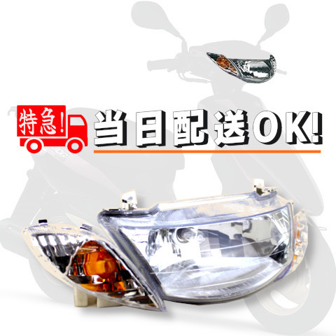 【未使用に近い】ジョグZR SA16J SA36J SA39Jヘッドライト クリアウインカー セット リモコンジョグ ジョグデラックス ZR エボ2 SA55J SA57J JOGの落札情報 ...