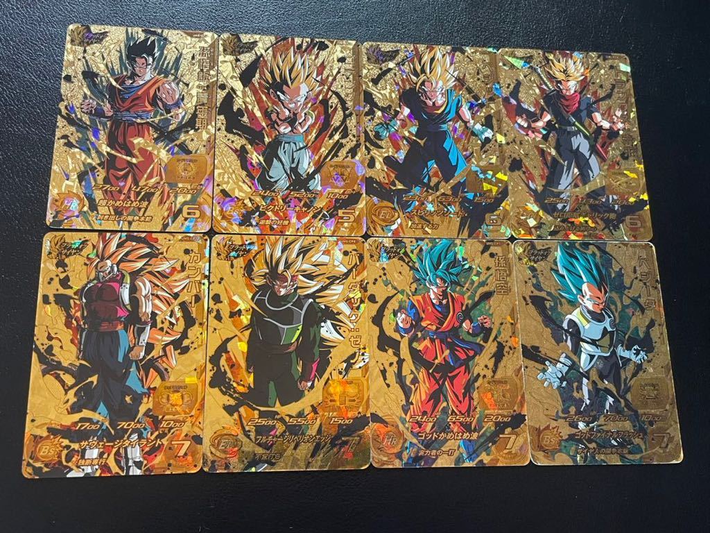 【新品】スーパードラゴンボールヒーローズ 未使用品 BM1-SCP 1から8 コンプリート8種類8枚セットの落札情報詳細 - ヤフオク落札価格検索 オークフリー