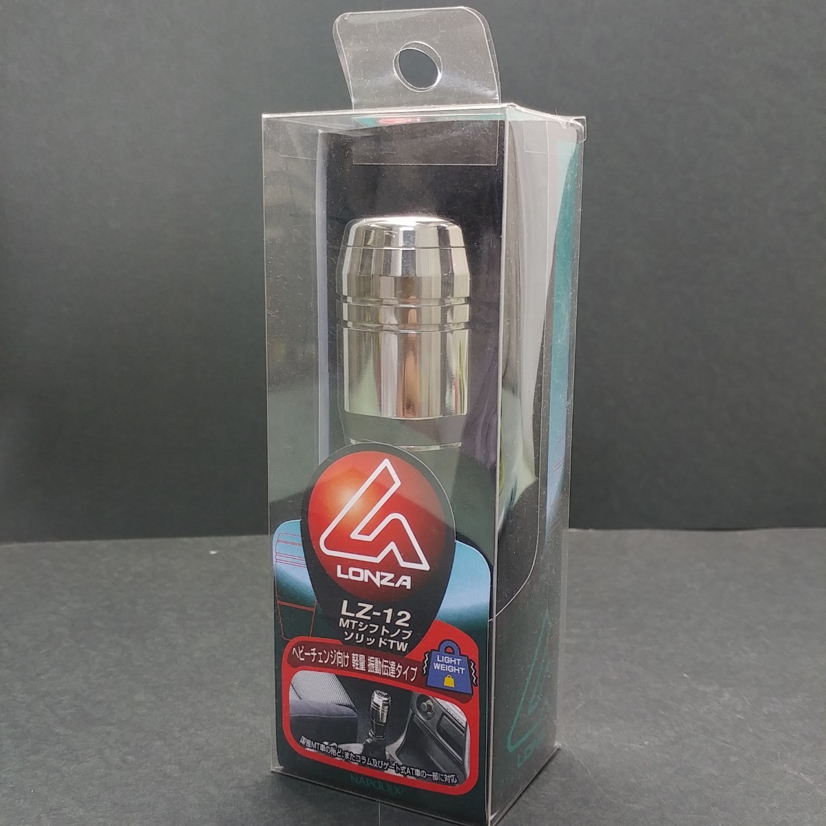 【未使用】NAPOLEX/ナポレックス LONZA ソリッドTW メタルノブ LZ-12 ゲート/MT/コラム 対応 シフトノブ 軽量振動伝達タイプ シルバーの落札情報詳細 - ヤフオク落札 ...