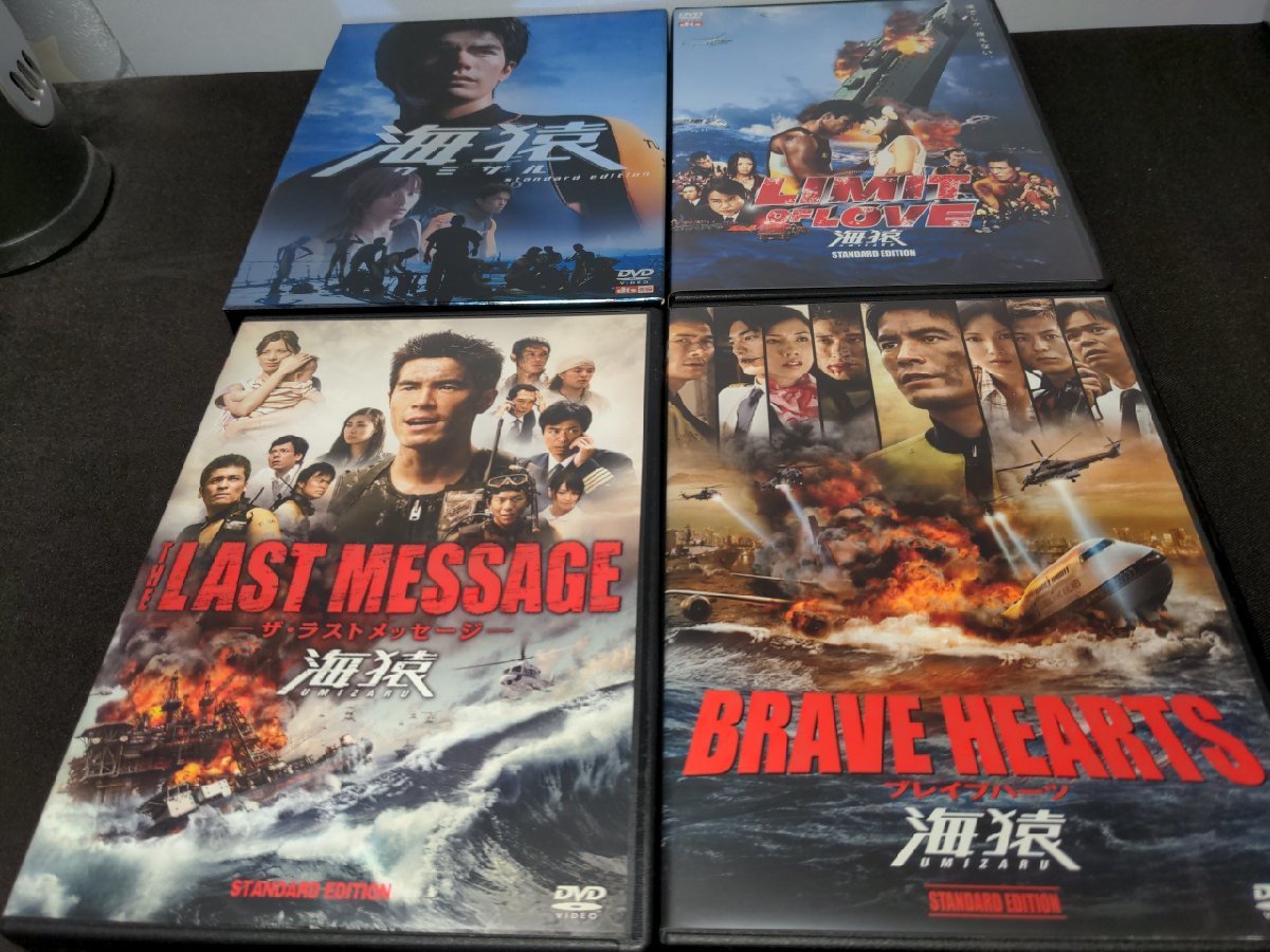 【目立った傷や汚れなし】海猿 DVD LIMIT OF LOVE / BRAVE HEARTS / THE LAST MESSAGE 3作品 伊藤英明 加藤あい 国内正規品の落札情報詳細 ...