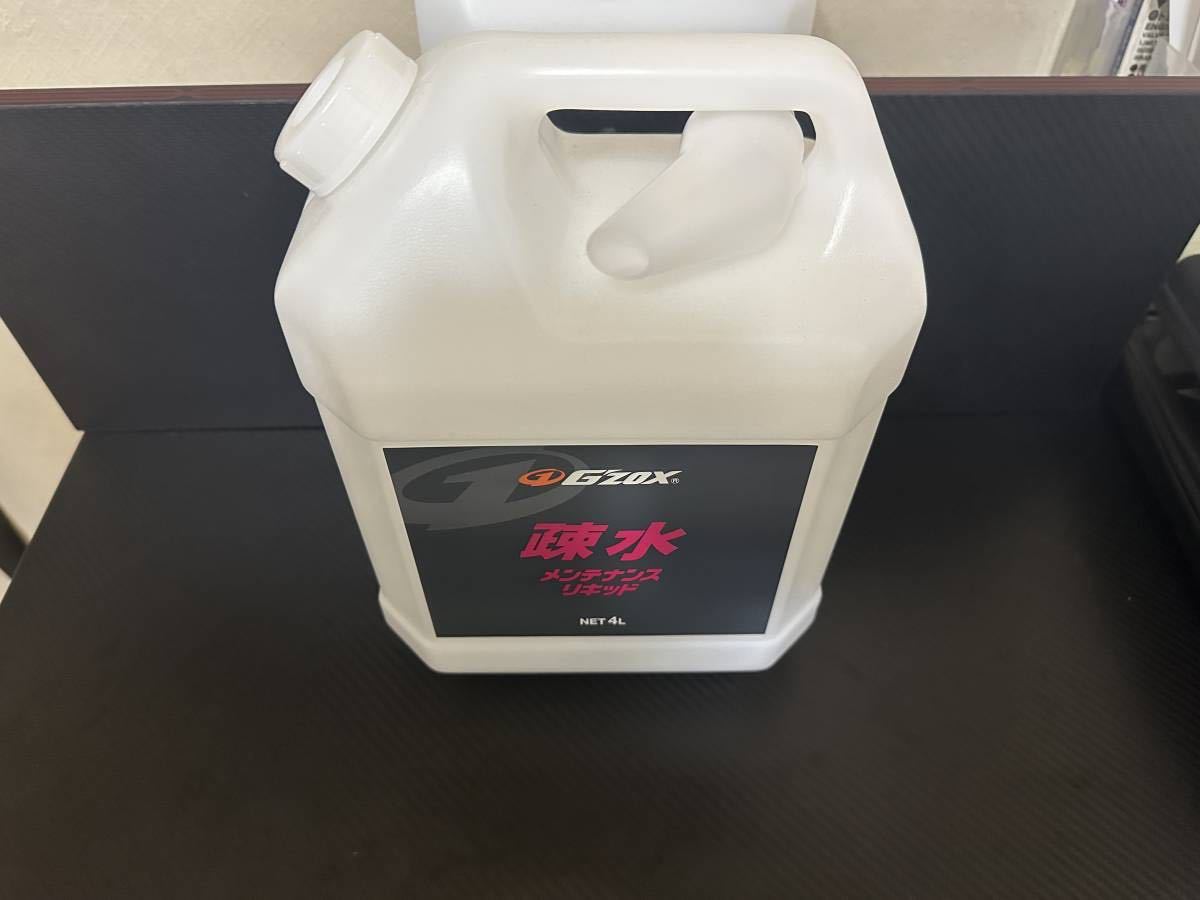 【未使用】GZOX 疎水メンテナンスリキッド 4Lの落札情報詳細 - Yahoo!オークション落札価格検索 オークフリー