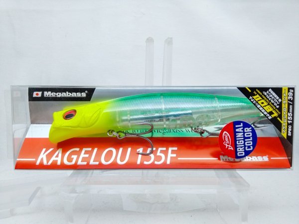 【未使用】新品未使用【Megabass】カゲロウ 155F ③ CHモヒート SP-C Fimoオリカラ 限定 メガバス KAGEROUの落札情報詳細 - ヤフオク落札価格検索 オークフリー