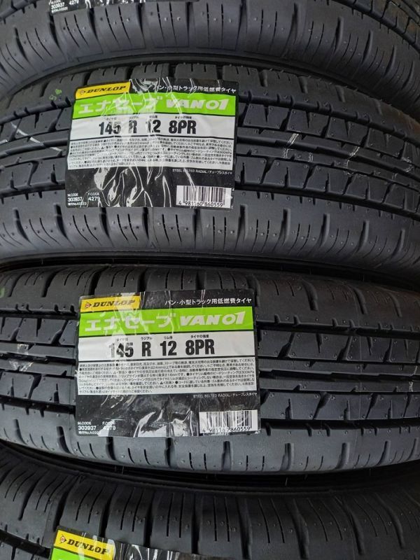 【未使用】2023年製 ダンロップ エナセーブ VAN01 145R12 8PR 4本送料込18800円 の落札情報詳細 - ヤフオク落札価格検索 オークフリー