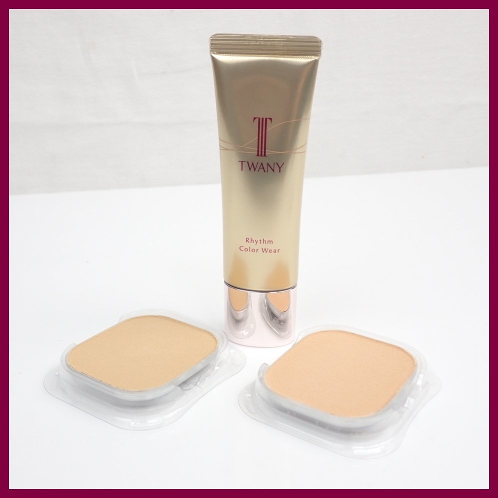 【未使用】★新品 TWANY/トワニー リズムカラーウェア 03 Stylish + レイヤリングスキンパクト×2/ベージュC/オークルC/ファンデーション&0897104021の落札情報詳細 ...