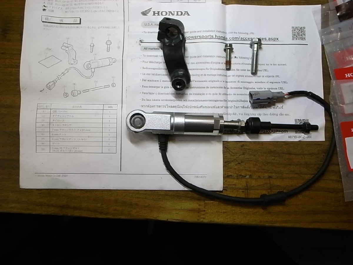 【やや傷や汚れあり】【中古】HONDA ホンダ 純正 クイックシフター CBR250RR MC51 08U70-K64-JC0の落札情報詳細 ...