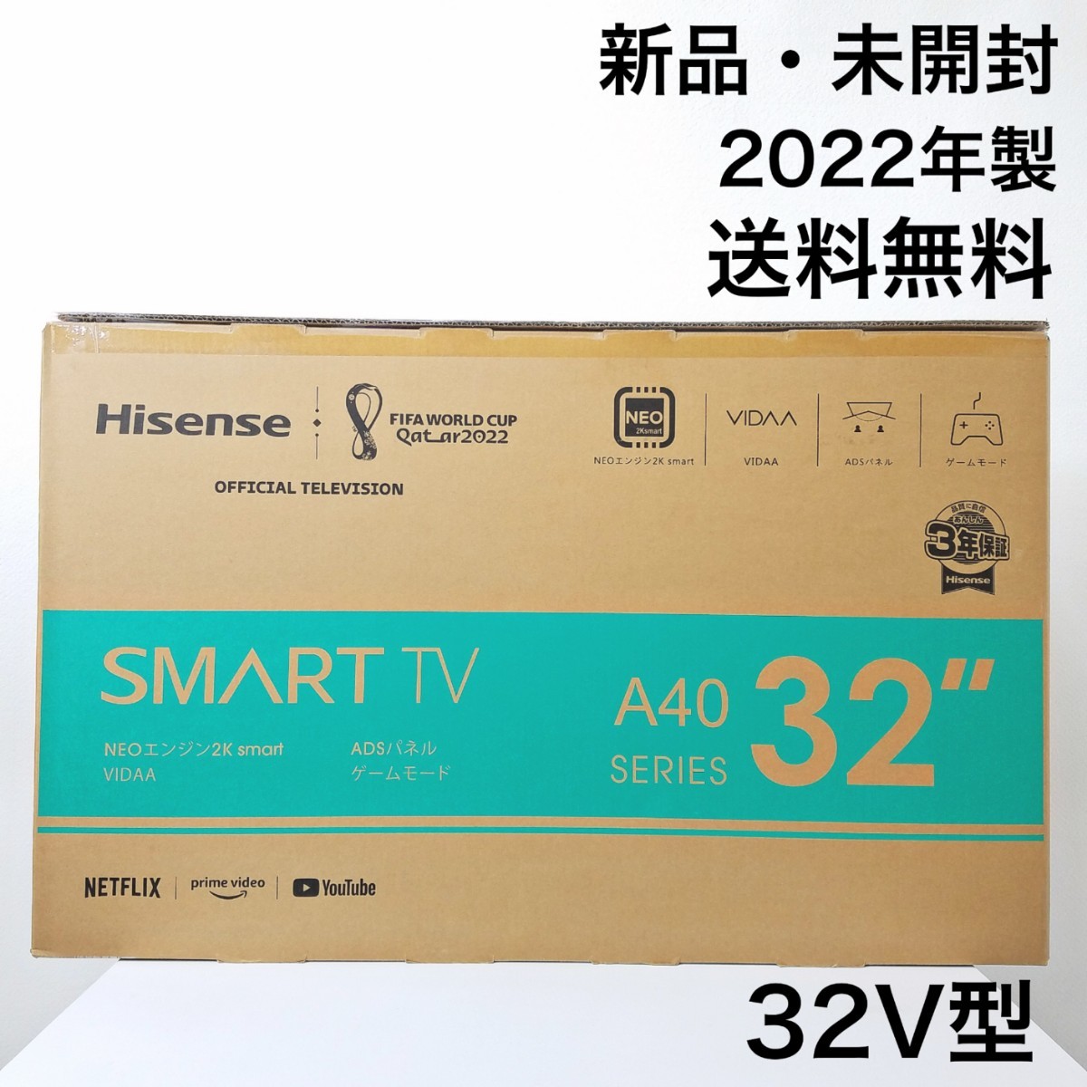 【目立った傷や汚れなし】2022年製 Hisense ハイビジョン スマート液晶テレビ 32BK2 NEOエンジン 2Ksmart搭載 3波Wチューナー内蔵 外付けHDD対応 スマートTV ...