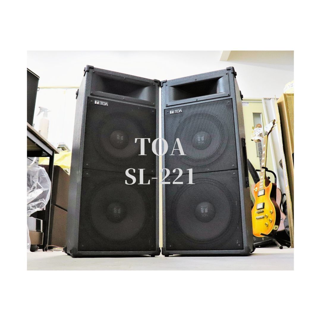 【目立った傷や汚れなし】【直接引き取り限定】TOA SL-221 2Wayスピーカー 010FMB450の落札情報詳細 - Yahoo!オークション落札価格検索 オークフリー