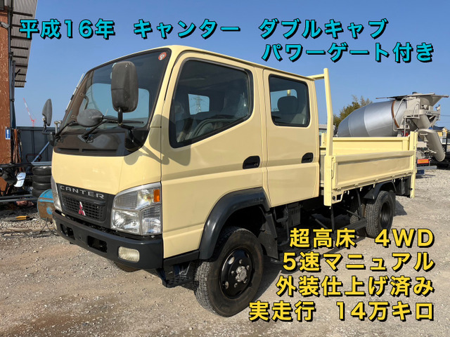 【やや傷や汚れあり】平成16年 キャンター ダブルキャブ 超高床 4WD パワーゲート付 6人乗 アウトドア キャンプ 宮城発 エルフ デュトロ PG@車選びドットコムの落札情報詳細 ...
