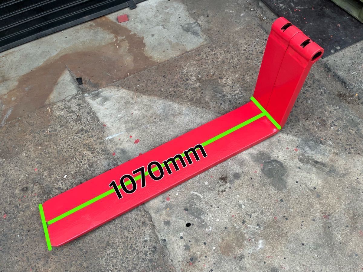 【やや傷や汚れあり】ニチユ フォークリフト 爪 長さ 1070mm プラッター 純正 フォークの落札情報詳細 - ヤフオク落札価格検索 オークフリー