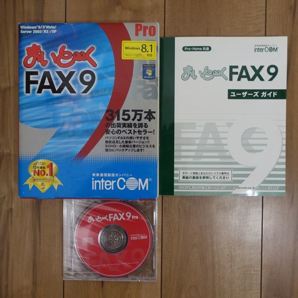 ★interCOM インターコム 56000bps FAX/DATAモデム IM56K +S24★中古現状渡し★通電確認済★の落札情報詳細 - ヤフオク落札価格検索 オークフリー