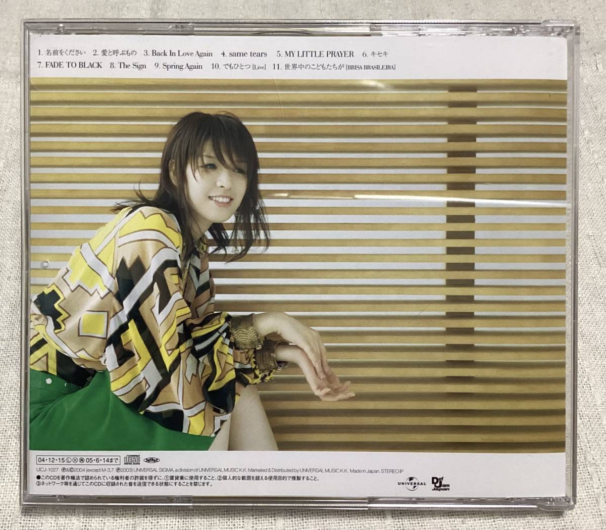 【目立った傷や汚れなし】【激レアCD 】Modern Classics/ HIBARI 角口香織ソロプロジェクトの落札情報詳細 - Yahoo!オークション落札価格検索 オークフリー