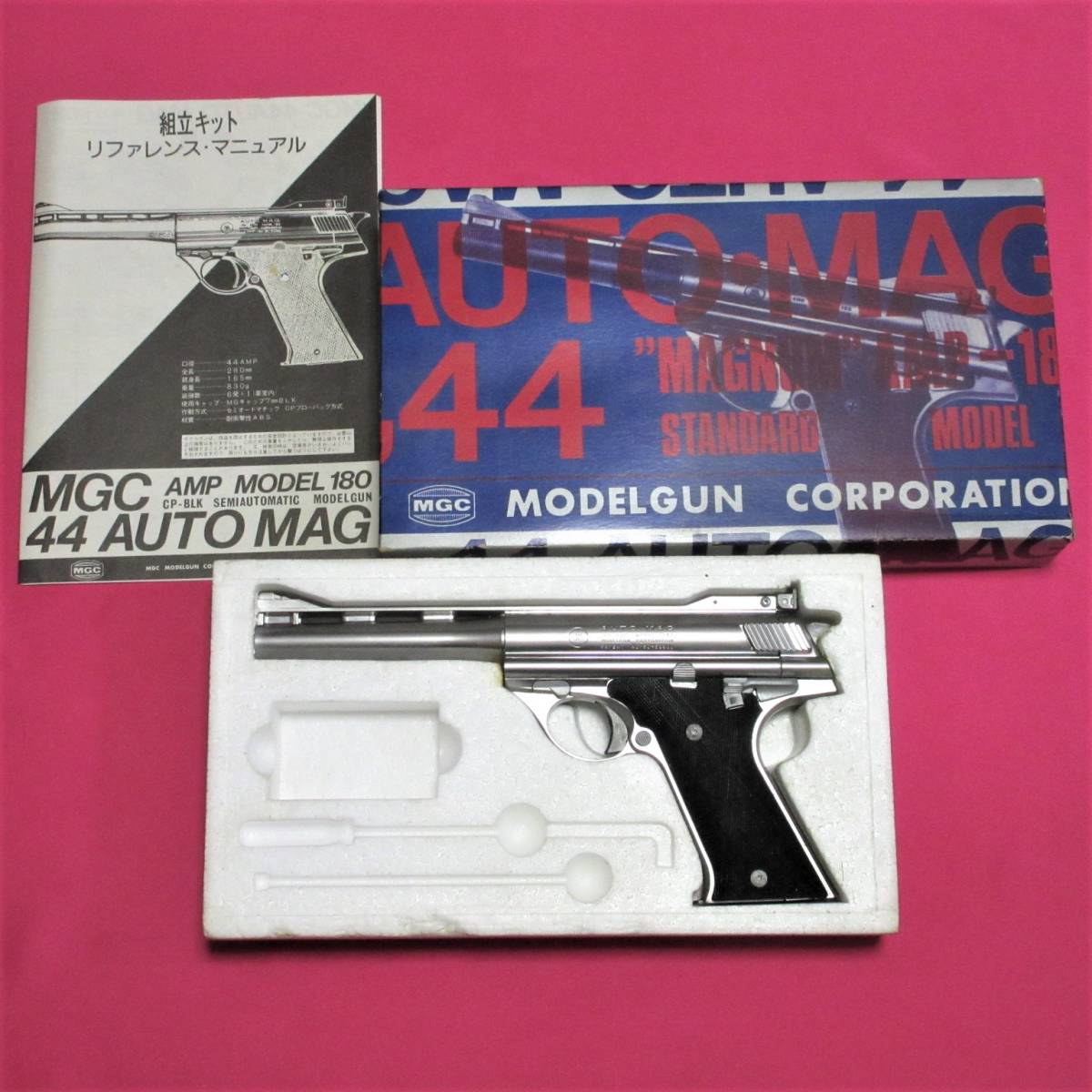 【全体的に状態が悪い】★MGC 44 オートマグ シルバーモデル 未発火 ジャンクの落札情報詳細 - ヤフオク落札価格検索 オークフリー
