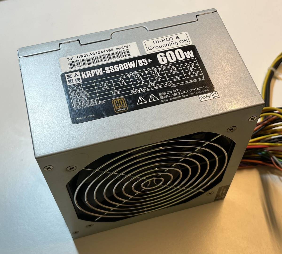 【傷や汚れあり】玄人志向 KRPW-SS600W/85+ 600W 80+BRONZE ATX電源の落札情報詳細 - ヤフオク落札価格検索 オークフリー