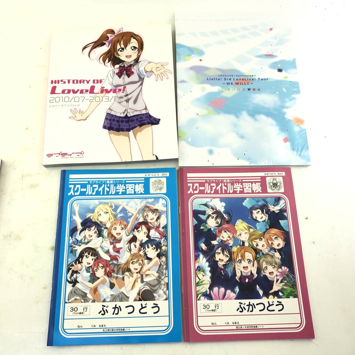 【やや傷や汚れあり】【8点セット】ラブライブ まとめ/Liella! 3rd LoveLive! Tour パンフ(未開封）/The ...