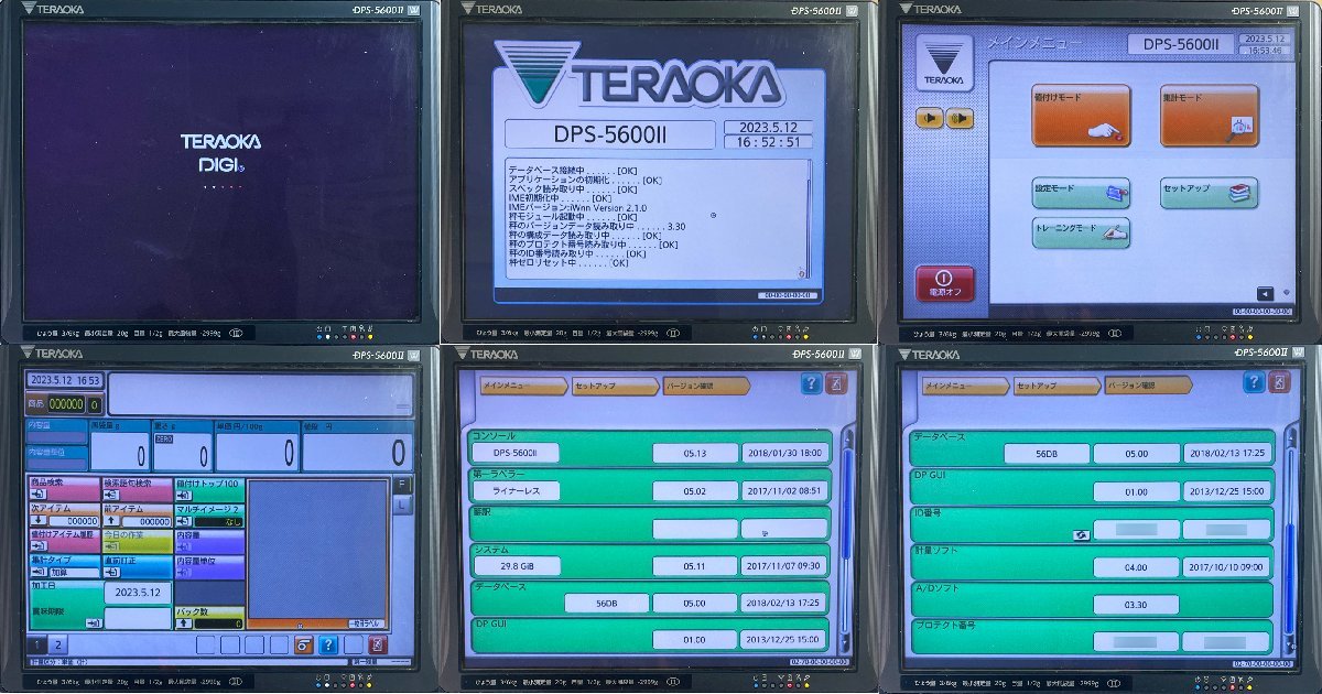 【傷や汚れあり】M 寺岡精工(TERAOKA)/電子はかり付ラベルプリンター/DPS-5600II LL/動作品/2018年製/ライナーレスラベル対応の落札情報詳細 - ヤフオク落札価格検索 ...