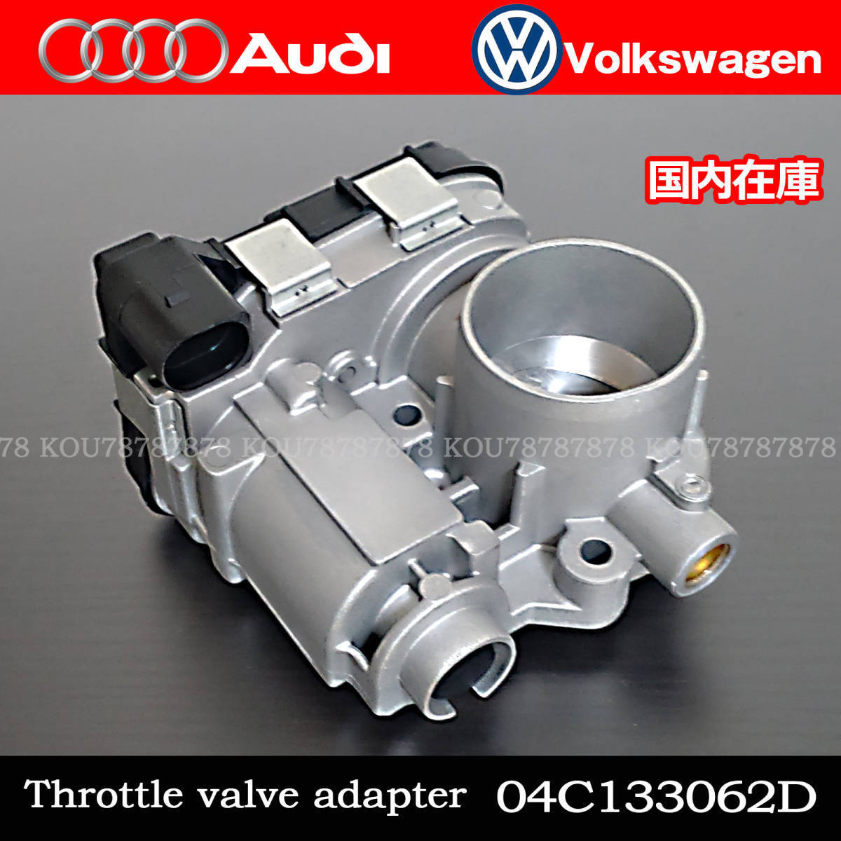 【未使用】新品 VW フォルクスワーゲン UP！ アップ POLO ポロ スロットルボディー スロットルバルブ / 04C133062Dの落札 ...