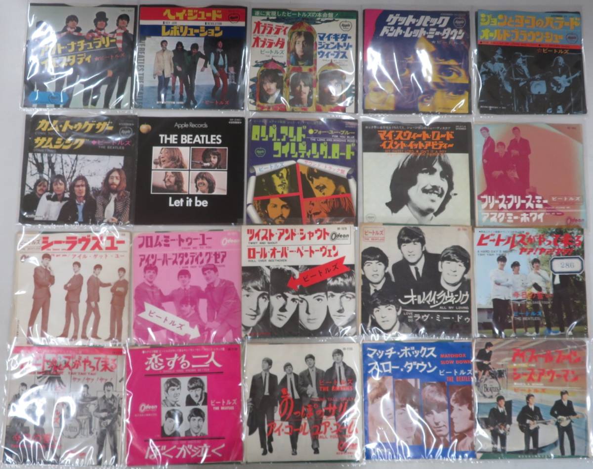 リンゴ・スター最難関 激レアUK盤LP「Scouse The Mouse」Ringo Starr ビートルズの落札情報詳細 - ヤフオク落札 ...