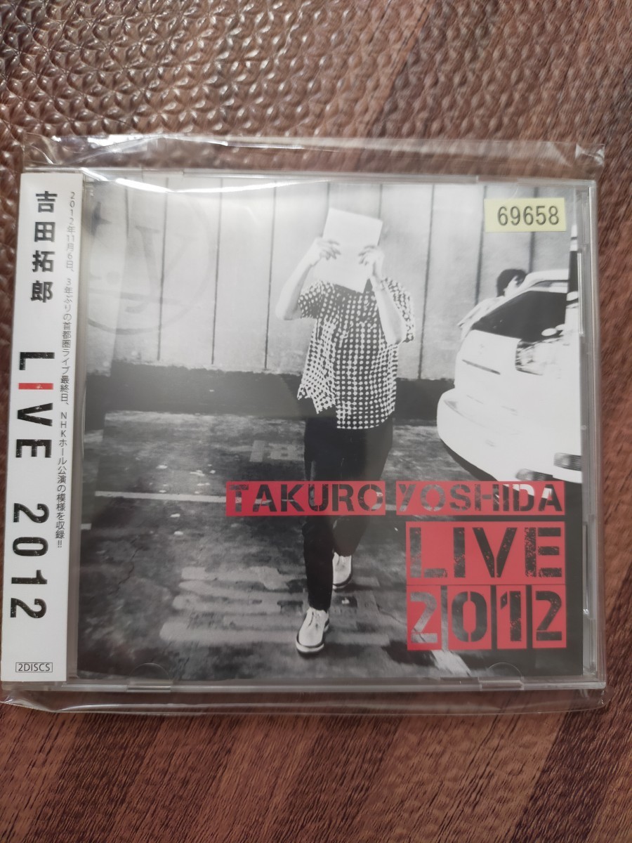 【傷や汚れあり】【二枚組】吉田拓郎 LIVE 2012 CDの落札情報詳細 - ヤフオク落札価格検索 オークフリー