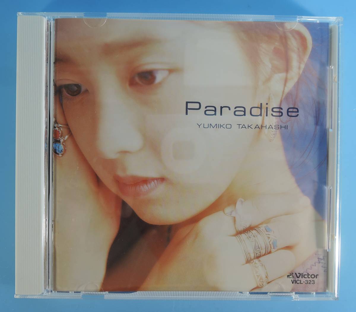 【目立った傷や汚れなし】☆E01 CD 高橋由美子 Paradise の落札情報詳細 - ヤフオク落札価格検索 オークフリー