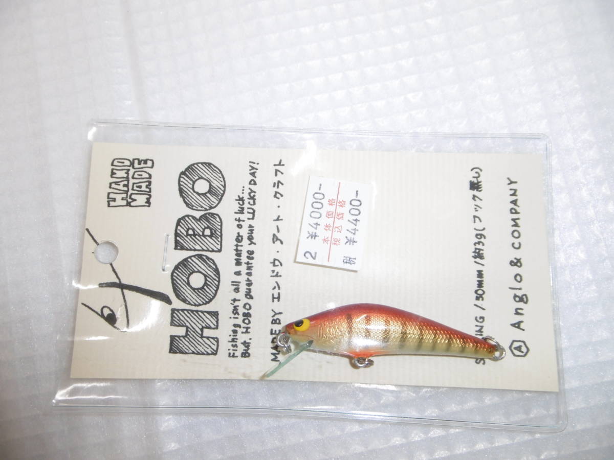 【未使用】Anglo&company HOBO sinking 50mm 3g（フック無し）MADE BY エンドウ・アート・クラフト 管理 ...