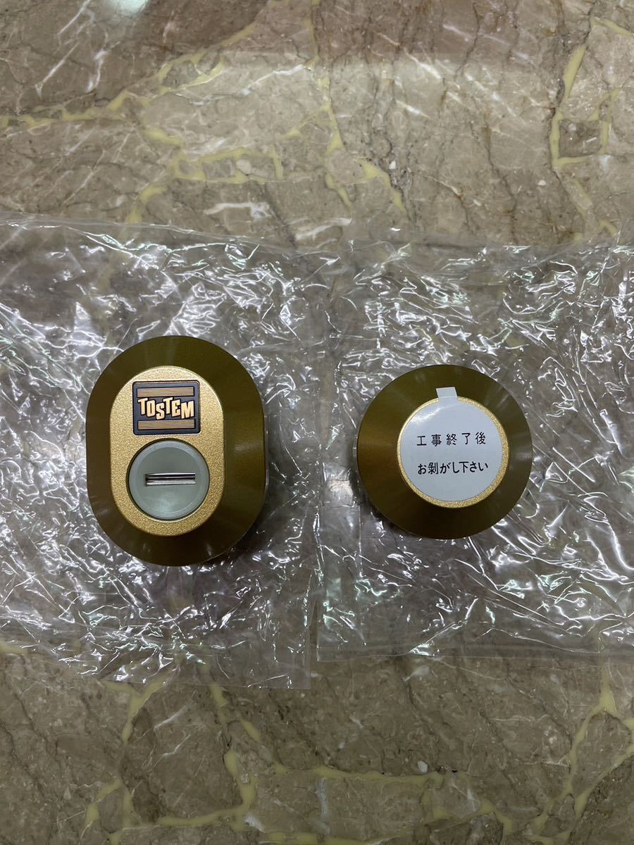 【未使用】鍵 玄関ドア鍵 シリンダーセット トステム TOSTEM DNキー 2ロック ゴールド の落札情報詳細 - ヤフオク落札価格検索 オークフリー