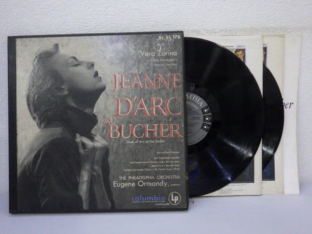 【傷や汚れあり】LP レコード 2枚組 Eugene Ormandy ユージン オーマンディ フィラデルフィア管弦楽団 オネゲル JEANNE D'ARC AU BUCHER 【E ...