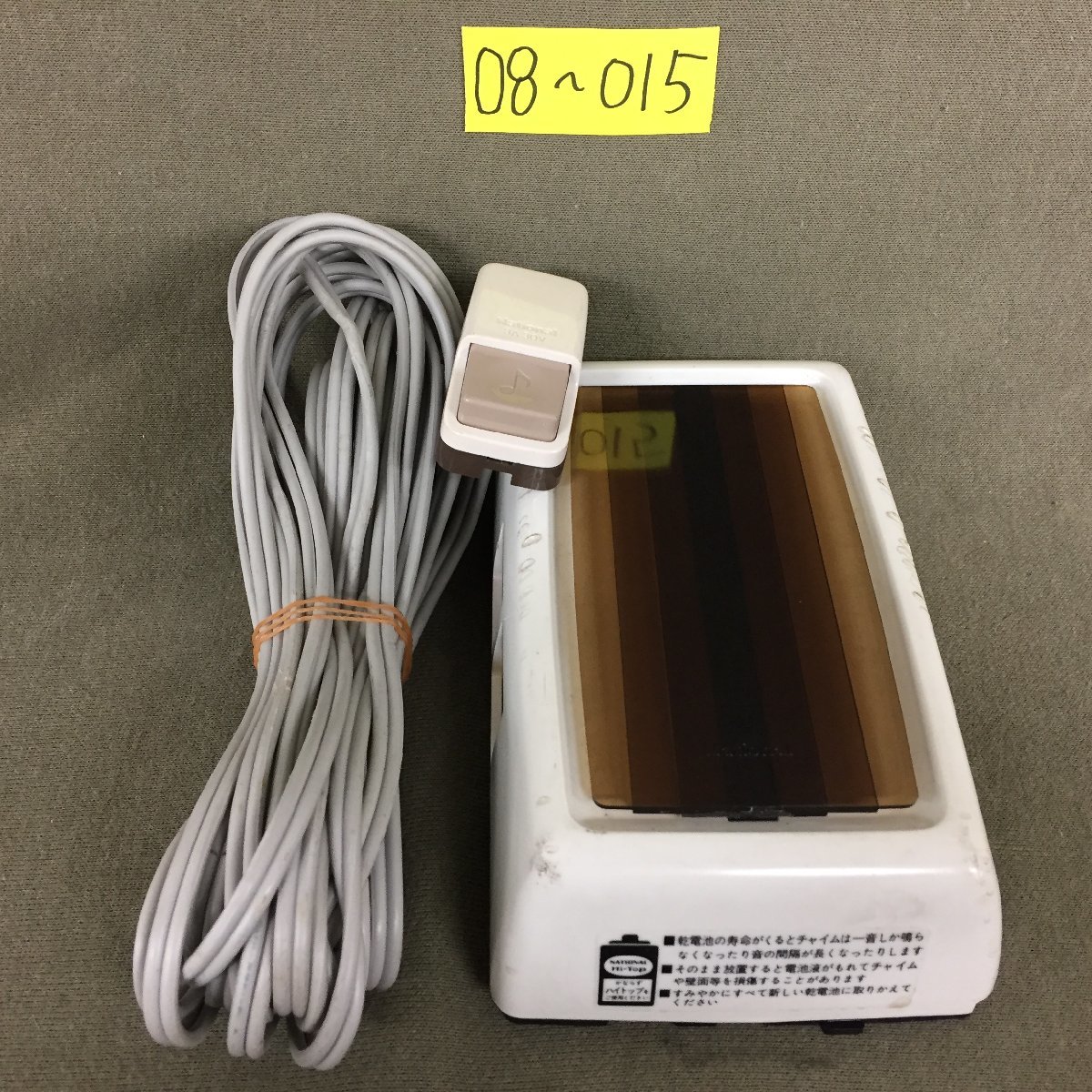 【傷や汚れあり】★08―015★玄関チャイム ナショナル EB15 サインペット/ピンポン 乾電池式 動作OK ブザー ドアベル 呼び鈴 昭和 ...