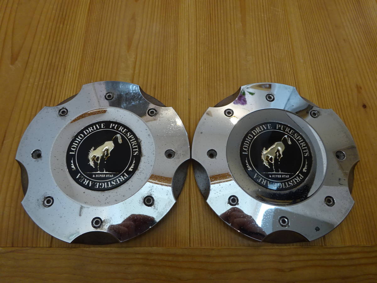 【やや傷や汚れあり】スーパースター ロデオドライブ ホイール センターキャップ 2個 メッキ 180mm ピュアスピリッツ SUPER ...