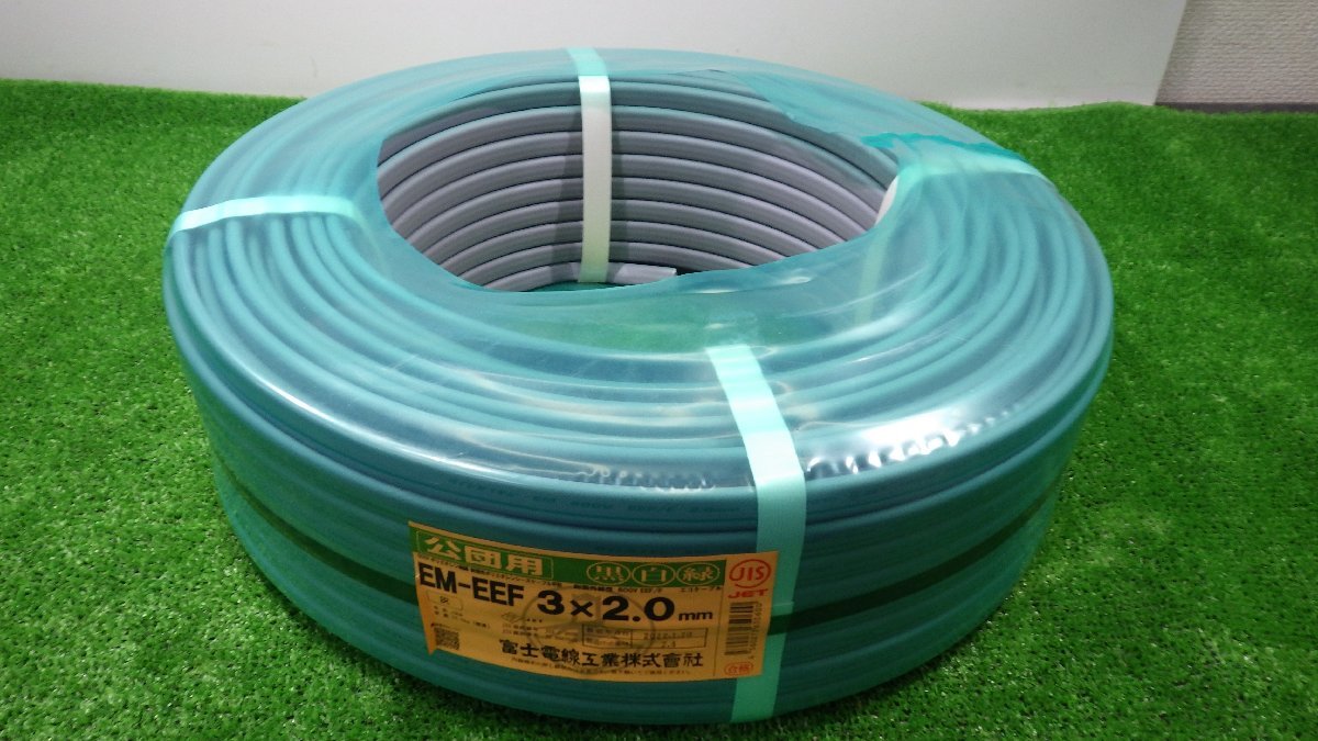【未使用】未開封★富士電線 公団用 エコ電線 低圧配電用ケーブル 3心 2.0mm 100m巻き1本 灰色 EM-EEF2.0×3C×100m 未使用品の落札情報詳細 - Yahoo ...