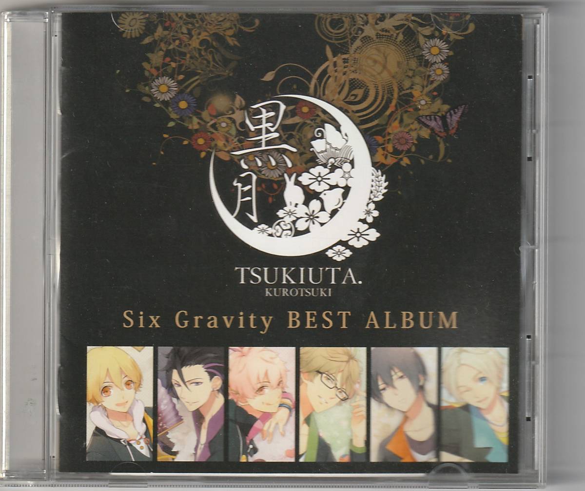 【傷や汚れあり】 送料無料 ツキウタ。シリーズ Six Gravityベストアルバム 黒月 アニメイト/アンテナショップ限定盤★★urubaicdの落札情報詳細 - ヤフオク落札価格検索 オークフリー