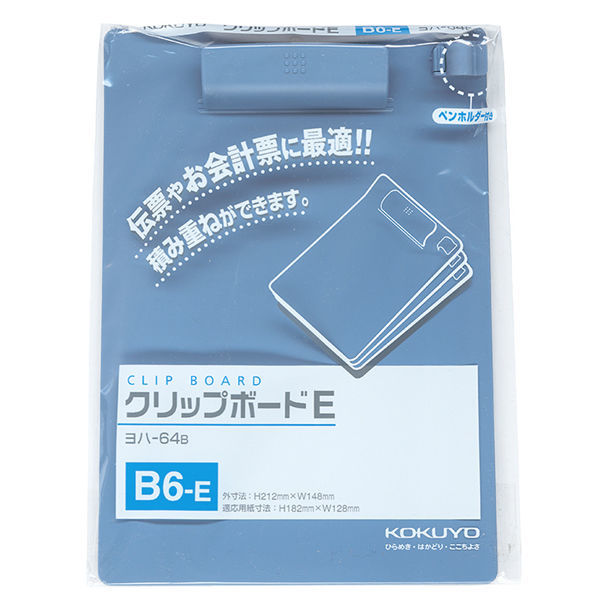 【未使用】コクヨ クリップボードE B6E ヨハ-64B 10冊まとめての落札情報詳細 - ヤフオク落札価格検索 オークフリー