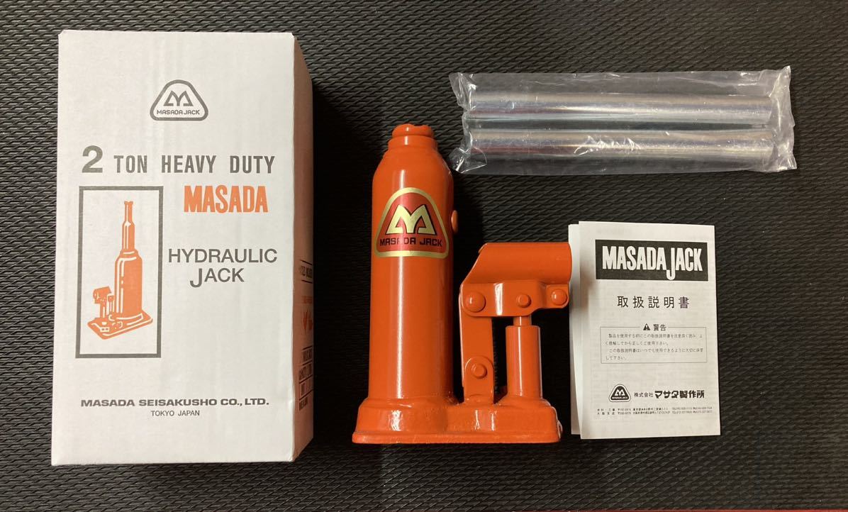 【未使用】【送料無料 新品未使用】MASADA マサダ製作所 オイルジャッキ 2t MS-2 ダルマジャッキ ボトルジャッキ 油圧ジャッキ 4台の落札情報詳細 - ヤフオク落札価格検索 オークフリー