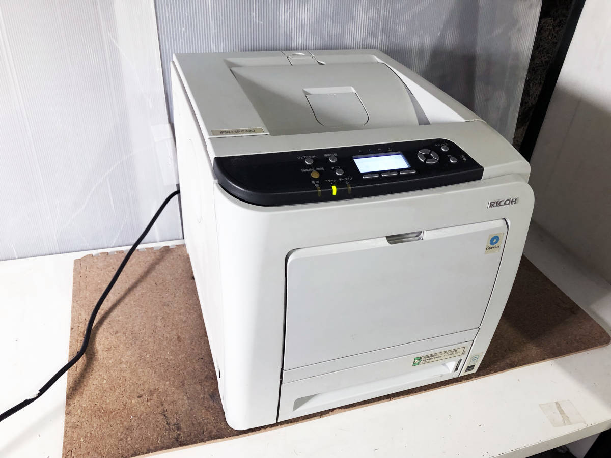 【やや傷や汚れあり】★ 中古★RICOH/リコー A4対応 カラーレーザープリンター 事務用品【IPSiO SP C320】BYN1の落札情報詳細 - Yahoo!オークション落札価格検索 ...