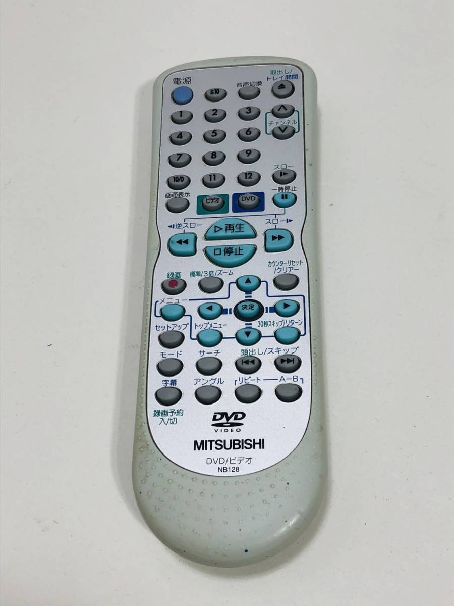 【傷や汚れあり】【三菱 リモコン FK51】送料無料 即日発送 動作保証 NB128 DJ-V250 DJ-VP250用の落札情報詳細 - ヤフオク落札価格検索 オークフリー
