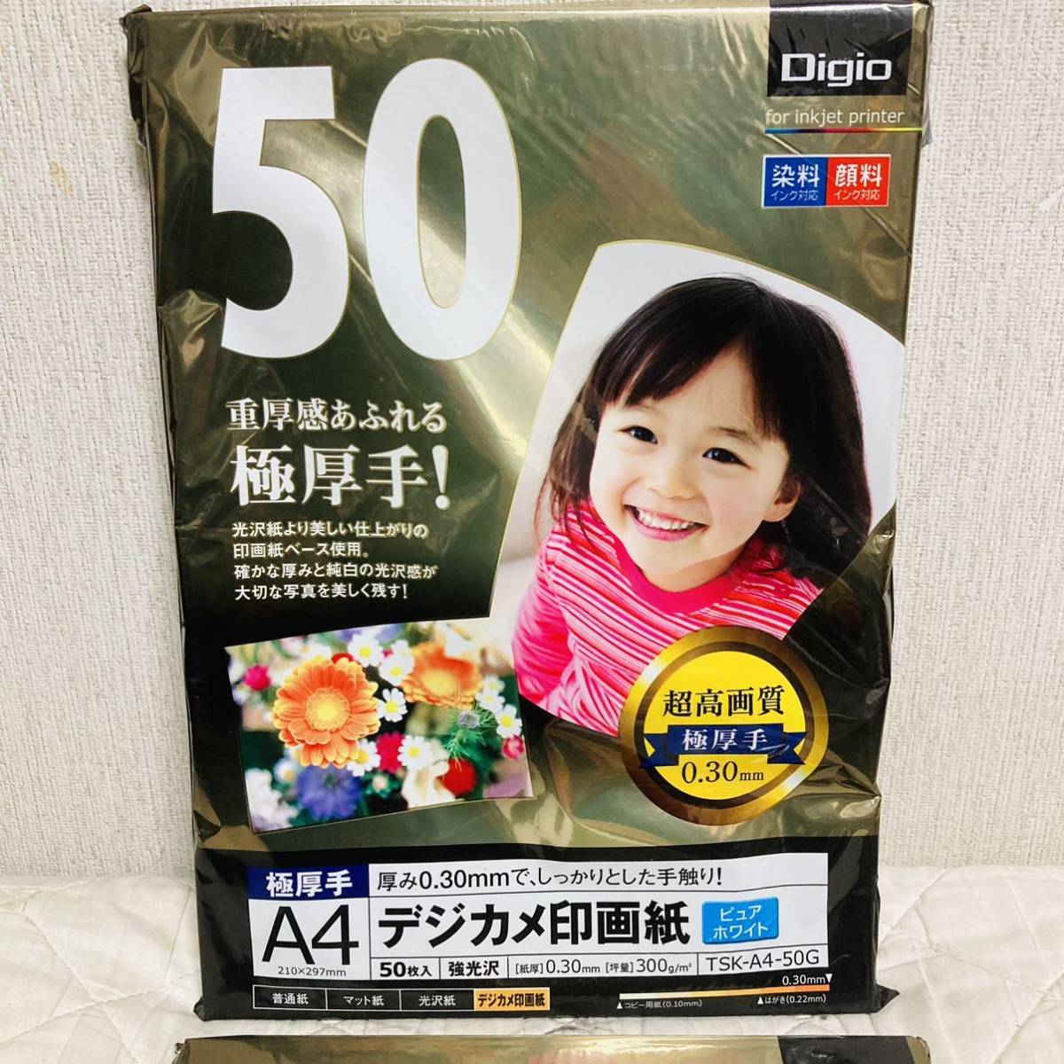 【未使用】未開封 Digio ナカバヤシ デジカメ 印画紙 A4 極厚手 50枚 強光沢 TSK-A4-50G 2セット まとめ売りの落札情報詳細 - Yahoo!オークション落札価格検索 ...