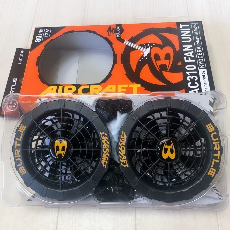 【未使用】1円 新品 未使用 バートル 17V AC310 AC311 ファン エアークラフト AIR CRAFT 2022年モデル ...