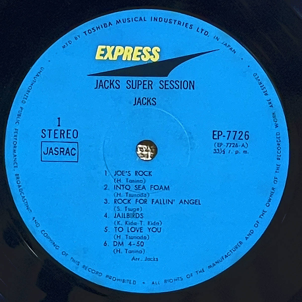 【傷や汚れあり】【LP日本ロック古典】 JACKS super session ジャックスの奇蹟 1969年作 初回盤 黒盤 EP-7726 定価1800円の落札情報詳細 - Yahoo ...