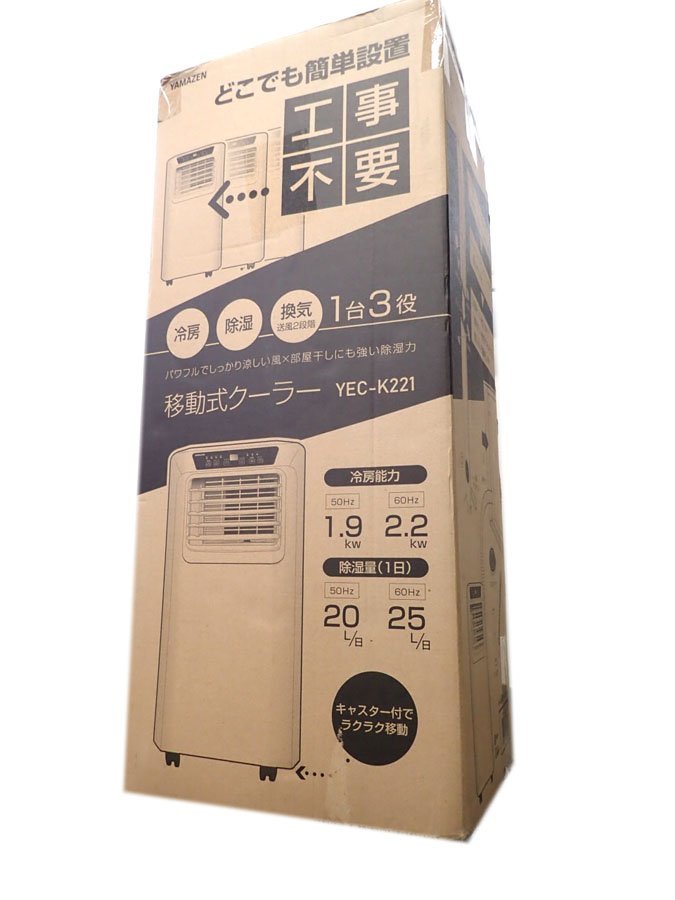 【目立った傷や汚れなし】 MT 2022年製/美品 移動式エアコン スポットクーラー 窓エアコン (排熱ダクト・リモコン・窓枠付)Y.EC-K2.21(W)（管理番号No-エ86）の落札情報 ...