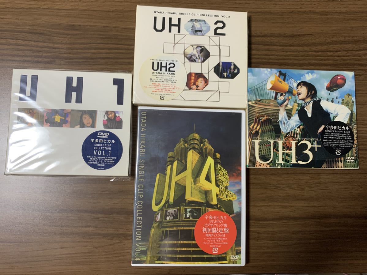 【目立った傷や汚れなし】美盤 DVD 初回限定盤/シール帯/特典有 宇多田ヒカル UH1 UH2 UH3 UH4 MUSIC CLIP PV/VOL.1.2.3.4/HIKARU UTADA ...
