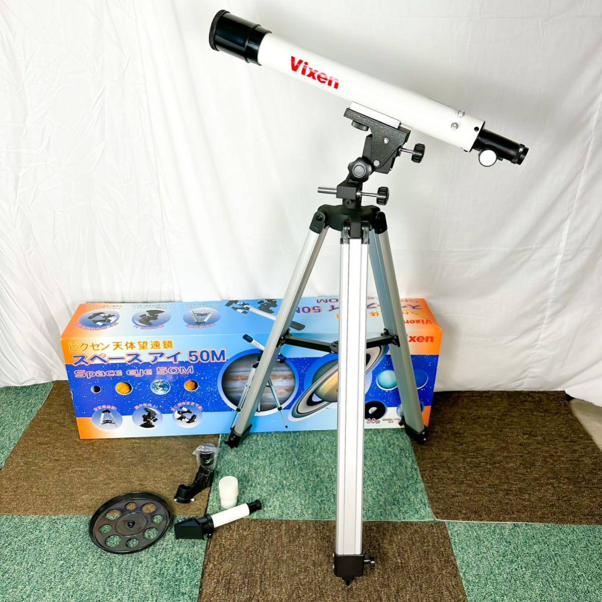 【目立った傷や汚れなし】☆【売り切り】ビクセン Vixen スペースアイ Space eye 50M D=50mm f=600mm 屈折式 ...