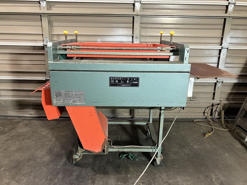 【傷や汚れあり】① みしま農機 ミシマ 連続根菜類あらい機 洗浄機 100V電源 MC-2B 直接引取り限定 大根 人参の落札情報詳細 ...