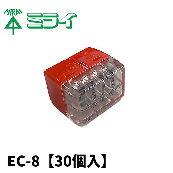 【未使用】未来工業 EC-8 電コネ 差し込み形電線コネクタ オレンジ 定格20A 300V 線数8本 適合電線φ16、φ20 ＜30個入＞ アウトレットの落札情報詳細 - Yahoo ...