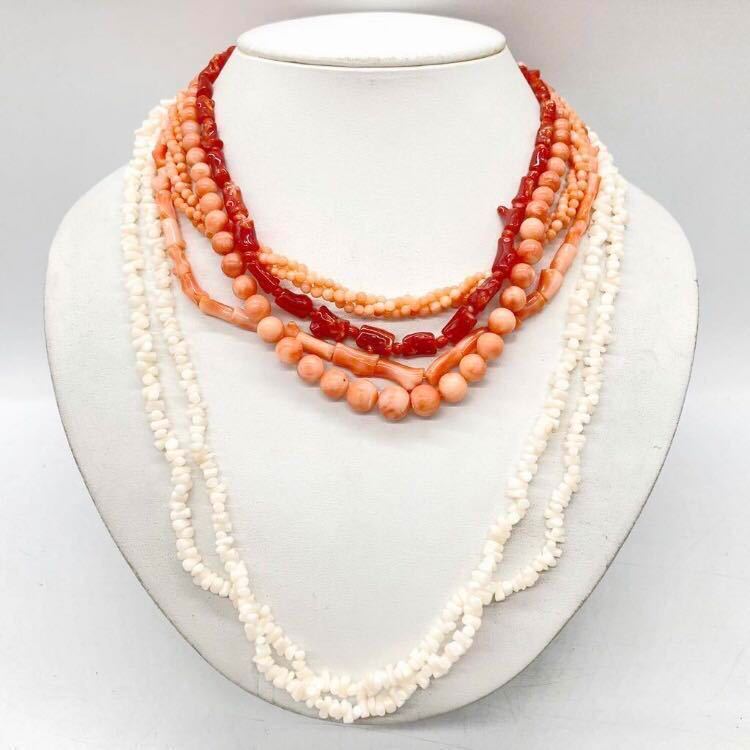 【傷や汚れあり】 珊瑚ネックレス5点おまとめ u 重量約117g サンゴ さんご コーラル coral 丸玉 necklace アクセサリー accessory silver DB0 の落札 ...
