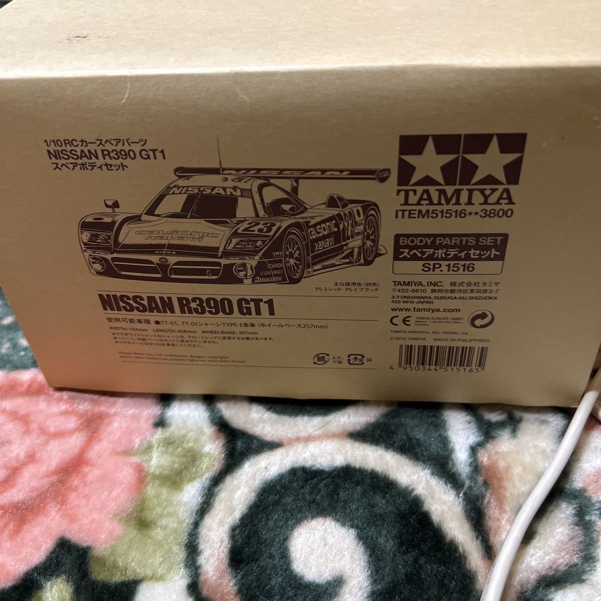 【未使用】タミヤ スペアボディ SP.1516 NISSAN R390 GT1 スペアボディセット 51516 [同梱不可]の落札情報詳細 ...