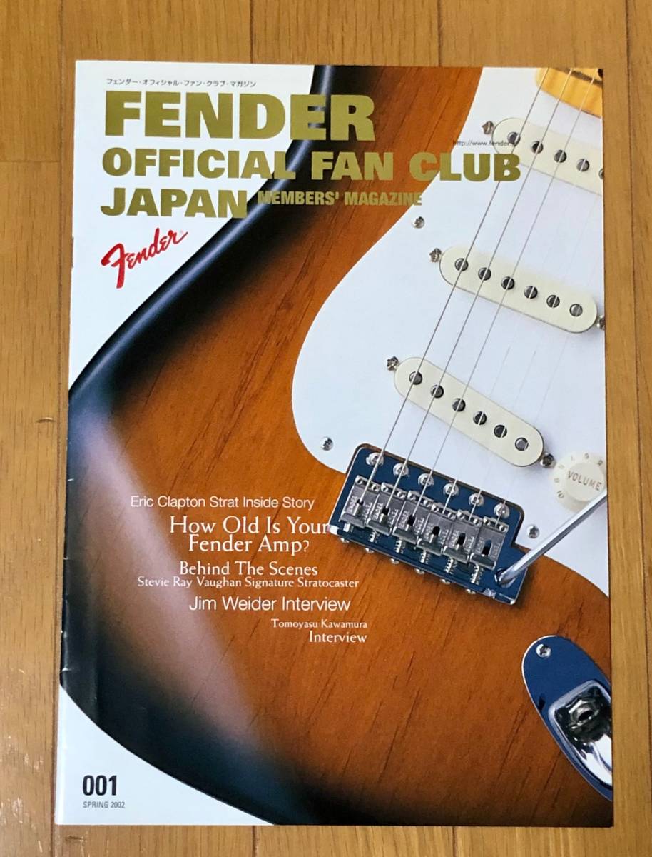 【目立った傷や汚れなし】【美品】FENDER OFFICIAL FAN CLUB JAPAN MEMBERS MAGAZINE 001(2002年春)の落札情報詳細 - ヤフオク落札価格検索 ...